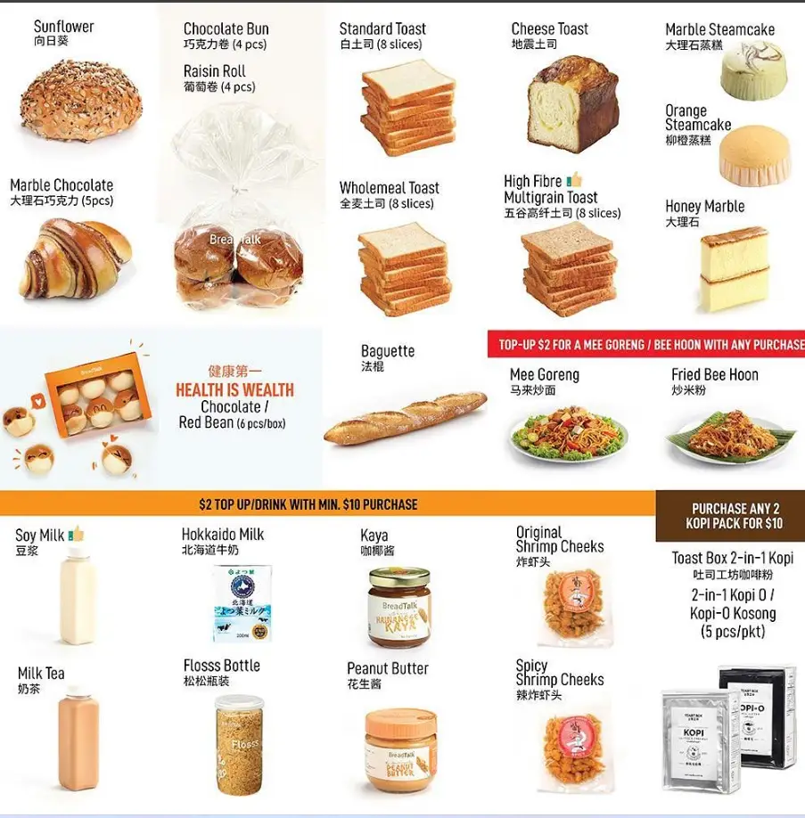 BreadTalk Menu Singapore Prices 2025