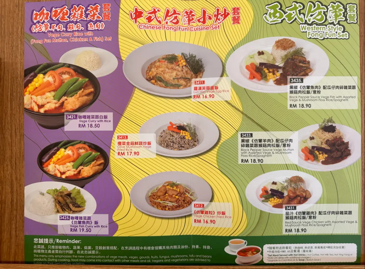 Kim Gary Menu Malaysia Prices 2025
