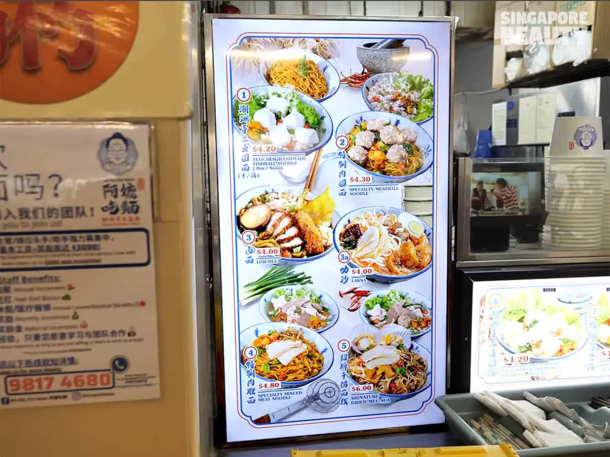 Ah Ma Chi Mian Menu Singapore Prices 2025