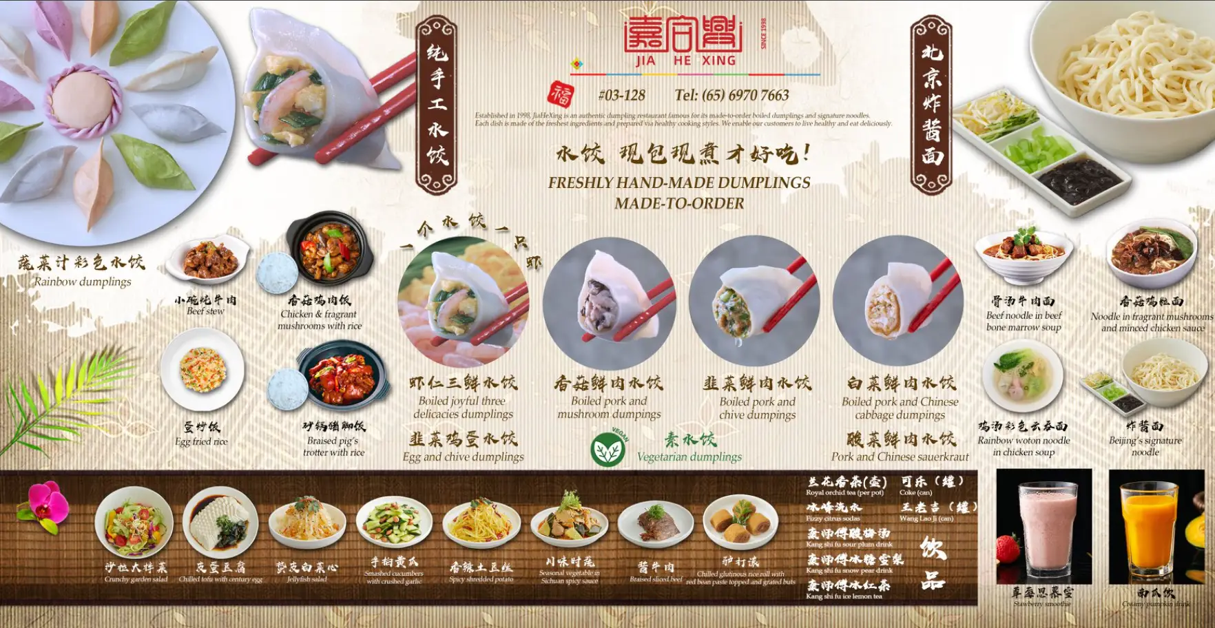 Jia He Menu Singapore Prices 2025
